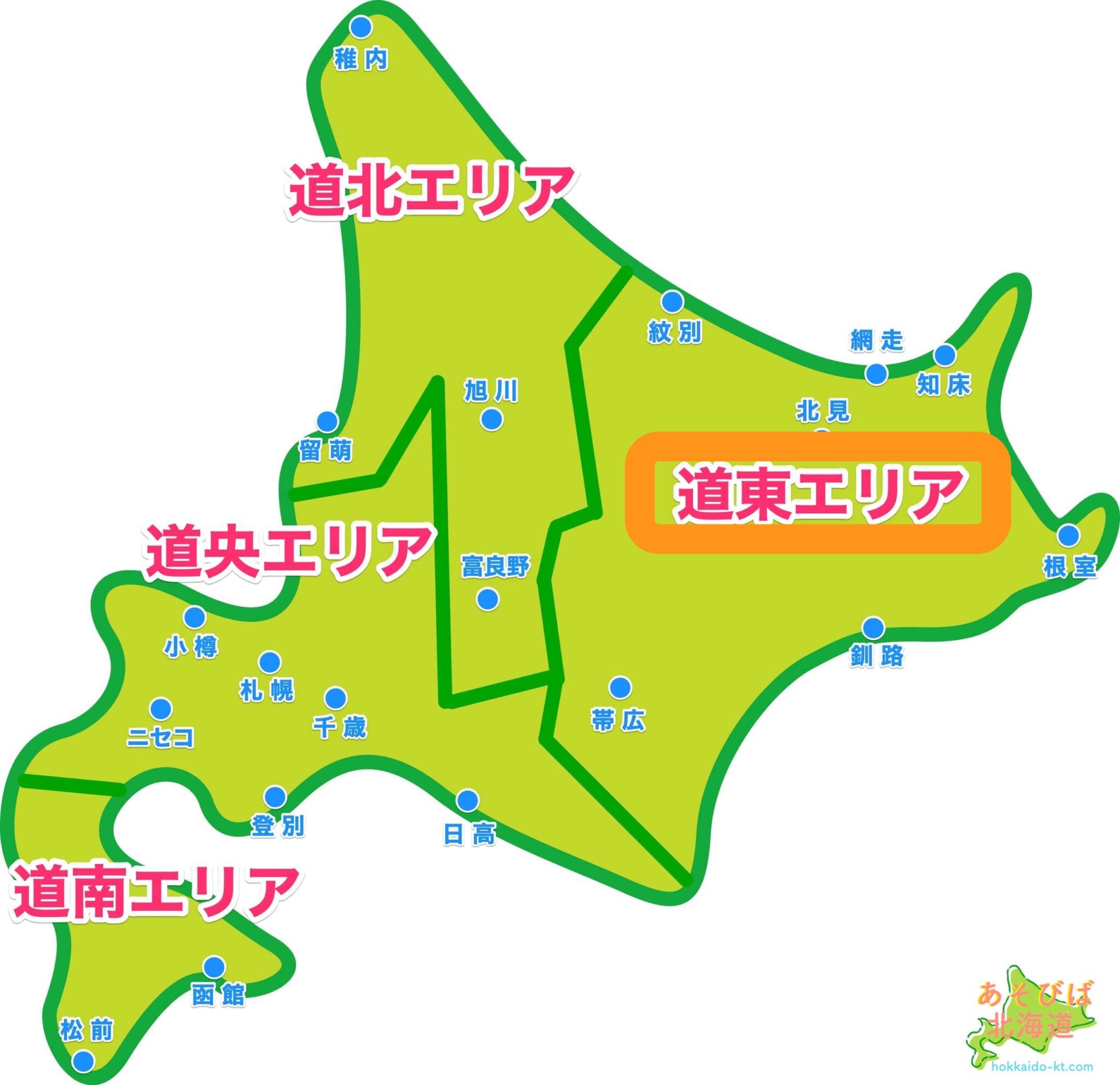 【2021年6月】北海道のイベント・お祭り情報！道央/道北/道南/道東ごとに紹介！ | あそびば北海道